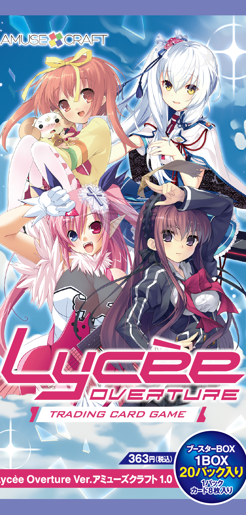 Lycee Overture Ver. AMUSE CRAFT 1.0 box – blue dragon treasures